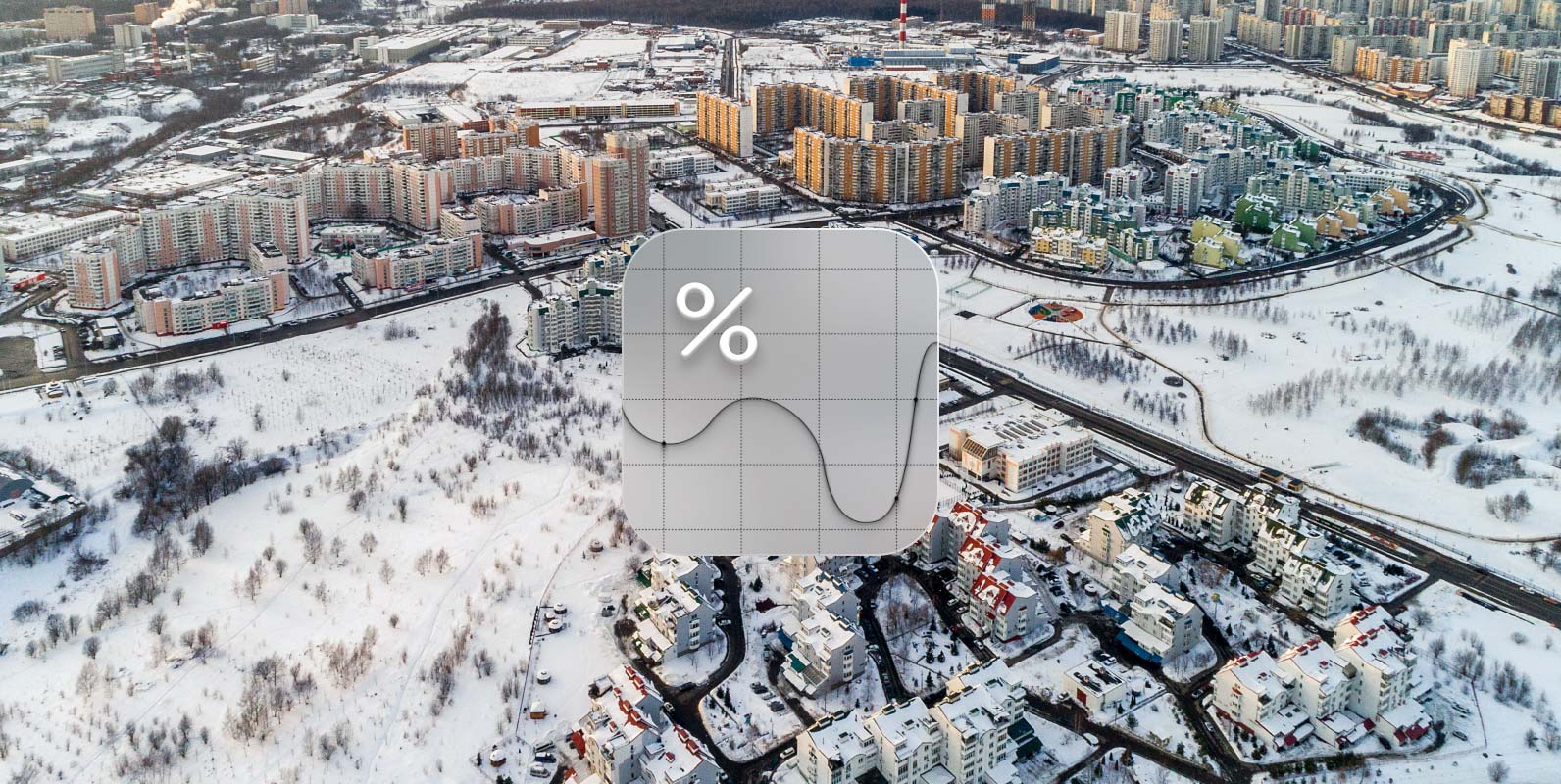 Заседания по ключевой ставке в 2025: график, прогнозы SberCIB