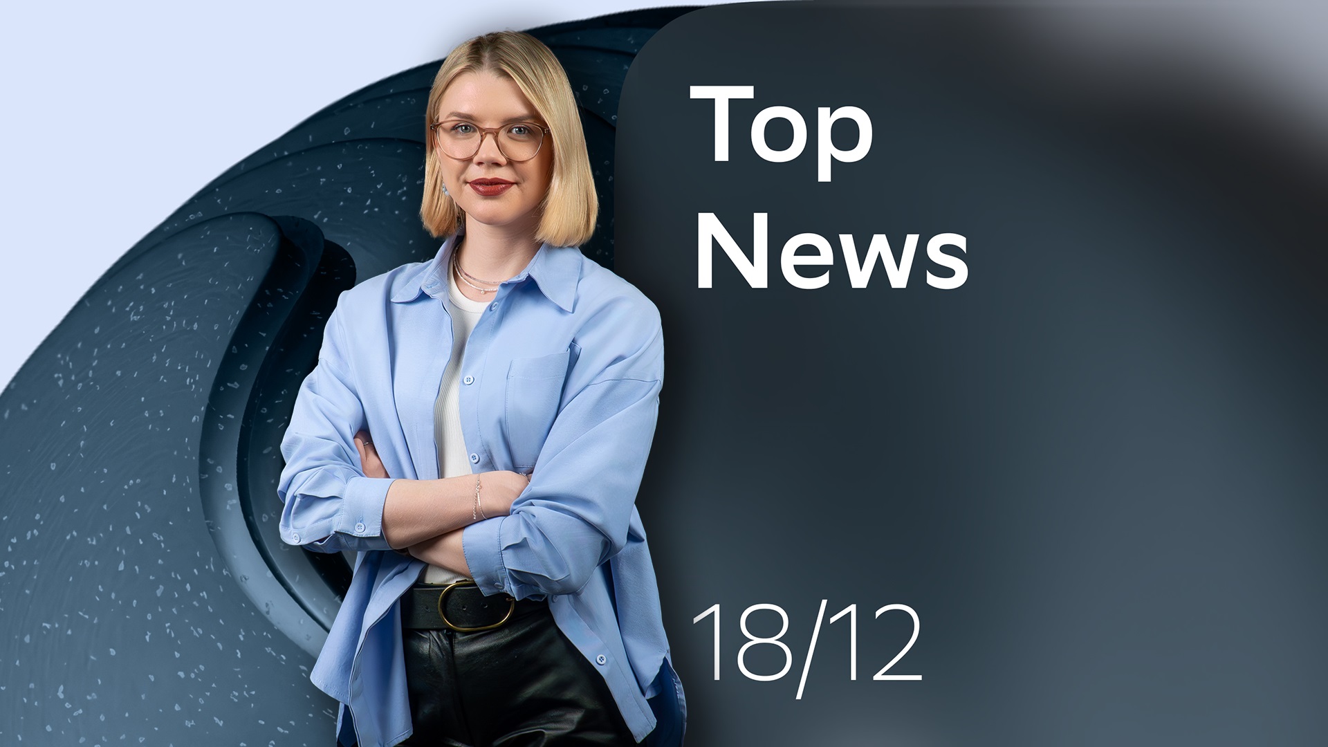 Top News от SberCIB Investment Research от 18 декабря 2023